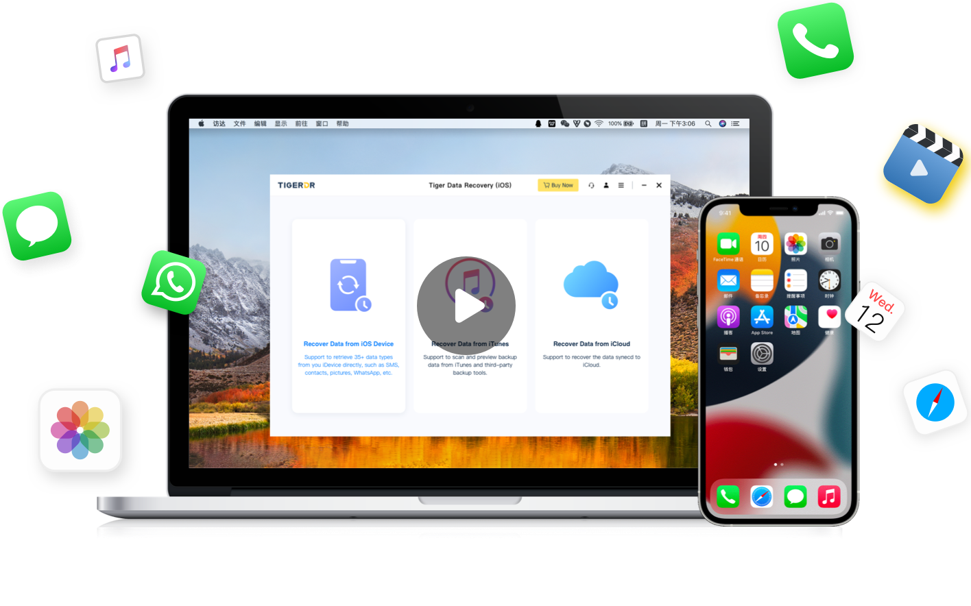 Tiger iPhone Data Recovery Services | iOS Data Rescue Solutions