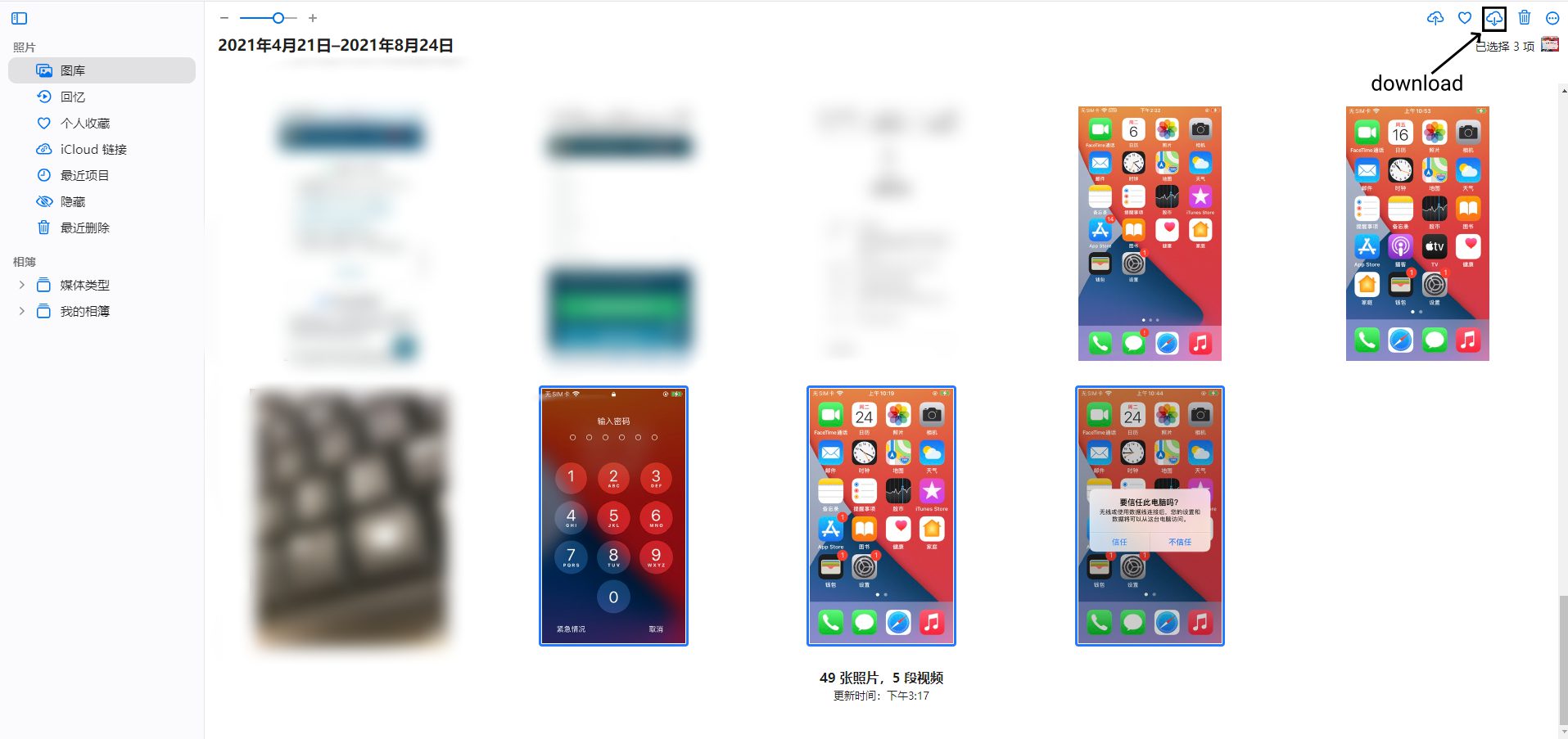 How to Easily Print Photos from iCloud